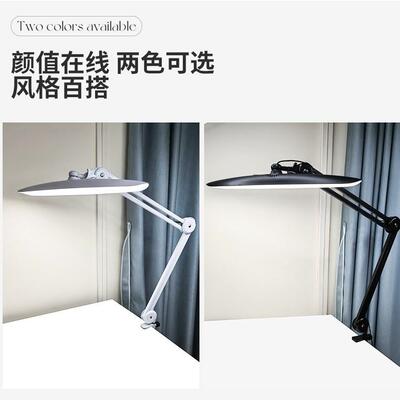 LE房D夹式长臂叠折灯鲨鱼灯52945护眼台台灯手工工作灯厂流水线灯