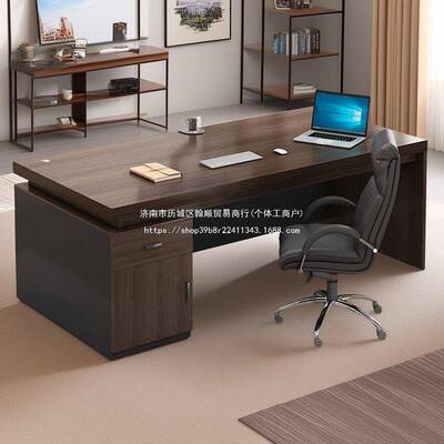办公老OVB板桌办公桌室简代现桌椅组合员工位单人约领导书桌电脑