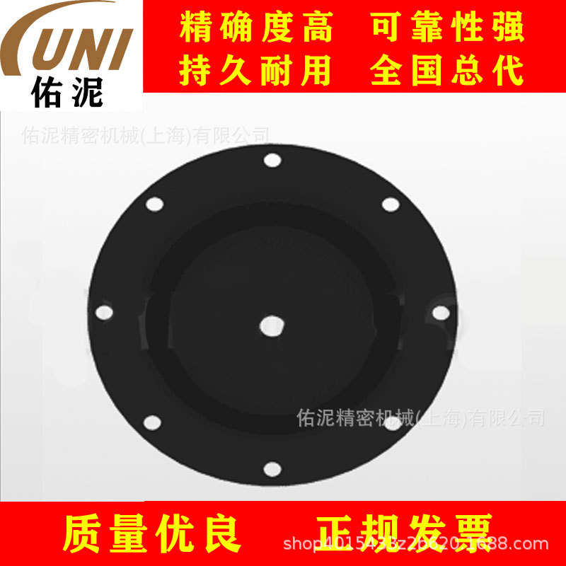 UNI Fitting to Flux TM25 70 050 泵 零件 配件 橡胶 隔膜片