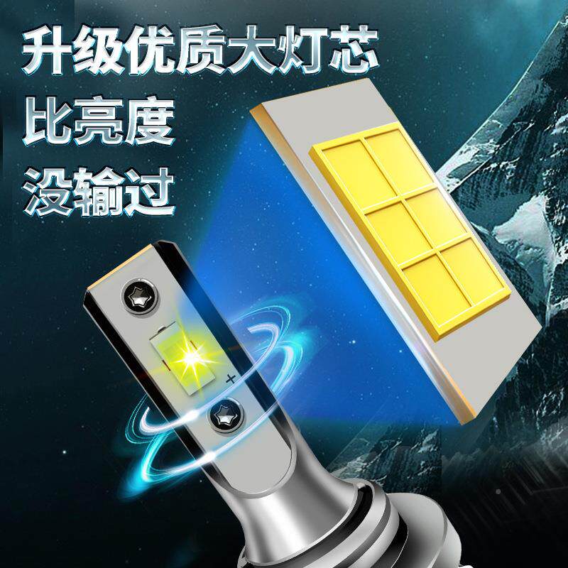 汽前照灯近大灯H光灯h远泡近一体h超亮强光车车灯9005H1H3改装