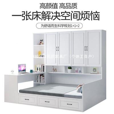榻榻米衣柜床体组合床柜儿带书一桌小户型童AD100767房多功能储物