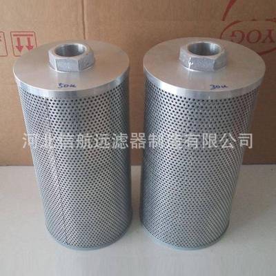 HU-250*5箱内回油滤器HU-205102过030540回油精过×滤器