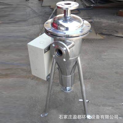 立扩式容除污器螺器旋污除可定制器换热站全自动旋流除砂旋流除污