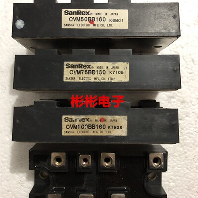 CVM50BB160 CVM75BB160 CVM100BB160 三社三相整流桥可控硅模块
