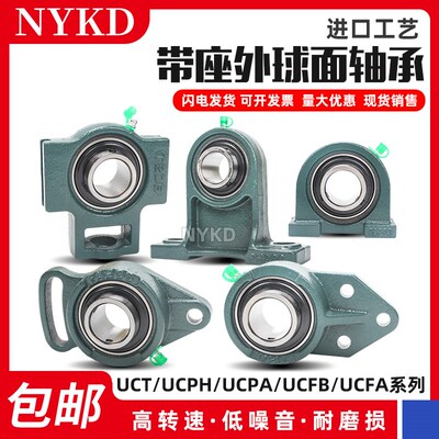 进口外球面轴承悬吊式带座UCHA211 212 213 214 215 216 217 218