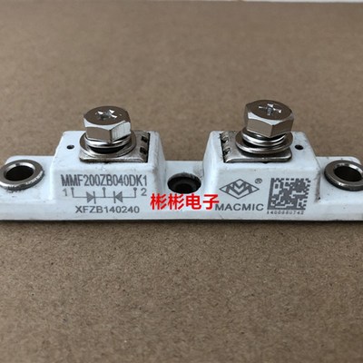 MMF200ZB040DK1C MACMIC宏微拆机 电焊机快恢复二极管模块200A400