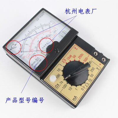 14011学生多用电表J0411万用表物理电学教学器材实验航舟牌送表笔