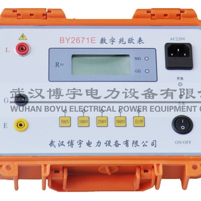 博宇 BY2671E绝缘电阻测试仪 5KV绝缘表 5000V数字兆欧表 摇表