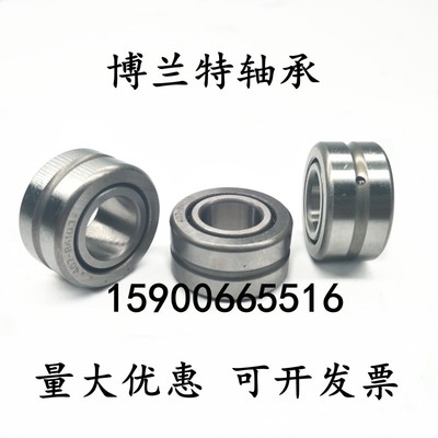 滚针轴承4074109 NAV4009 NA4009V 4084109 RNAV4009 407-4084109