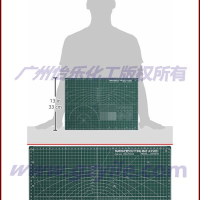 田宫 Tamiya Cutting Mat A3 切割垫板 74076  需要订货