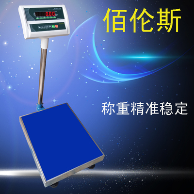 正品佰伦斯计重电子秤BWS-T02工业高精度台磅称150kg2g100公斤1g