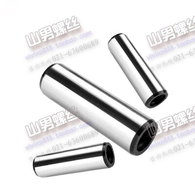 【10】GB120内螺纹圆柱销DIN7979定位销ISO8735销钉  45#中碳钢