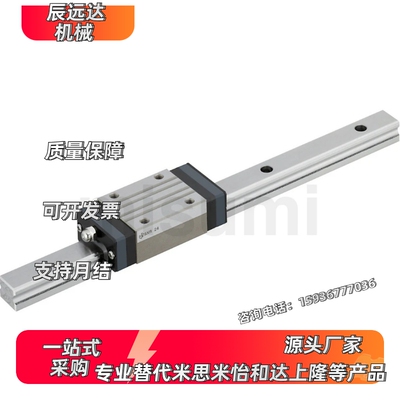 C-SX2R33-1060/1120/1180/1240/1300/1360中精度重载直线导轨替代