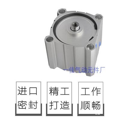 SDACWADQ2BAQC125/140/160X10X20X30X40X5径0S缸大推力重大型气缸