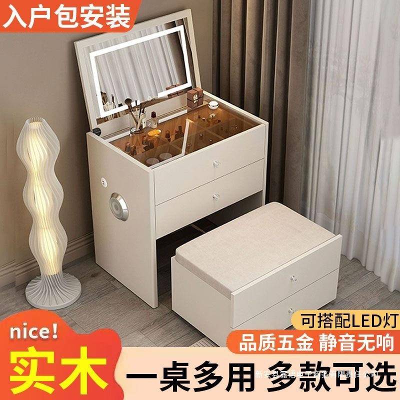 梳妆木盖台17883实翻卧室轻奢小户型简现代床头化约妆桌一体收纳