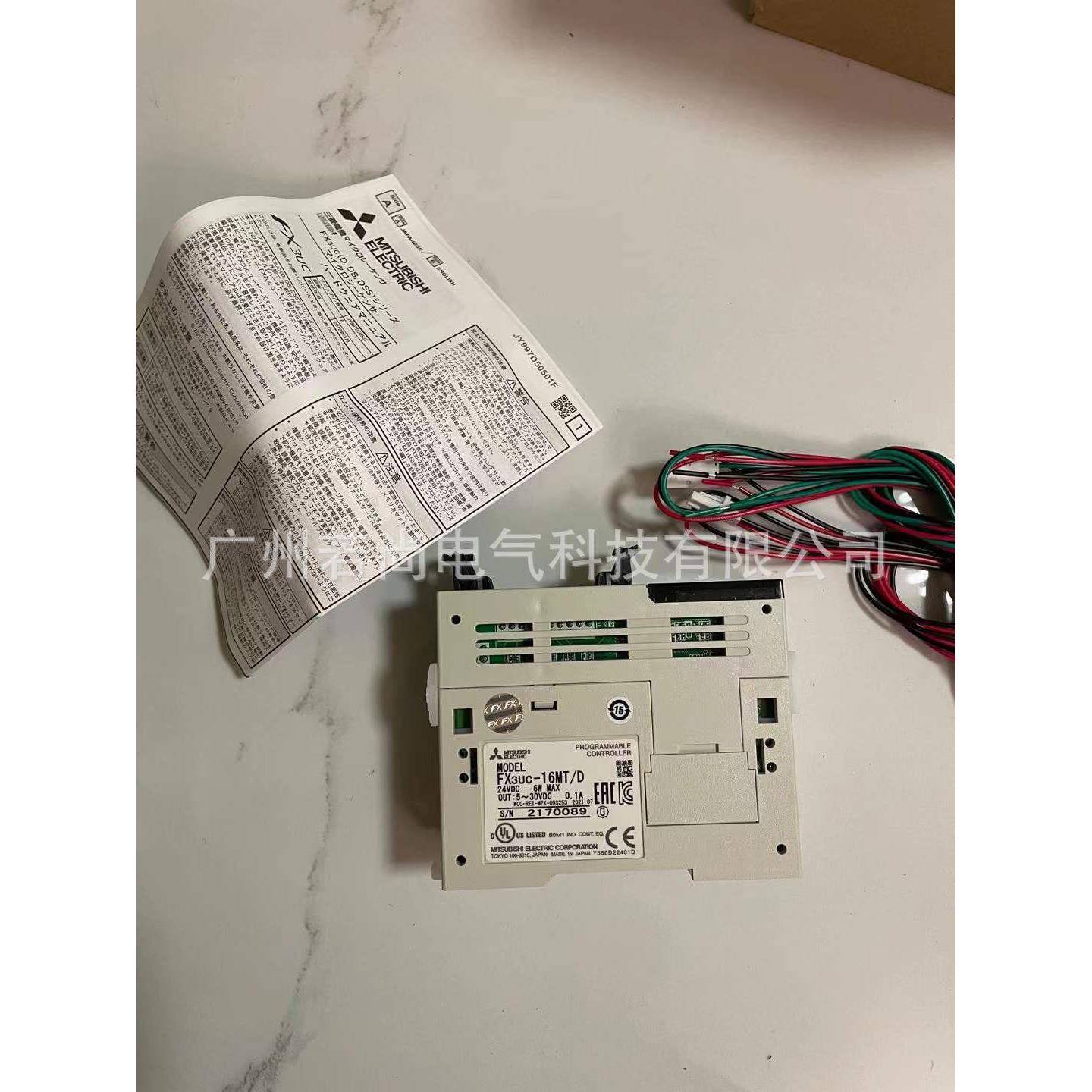可编X程控制2器F3UC-64CMT/DFX3U系列PLC内置3入32出FX3UC-64晶体