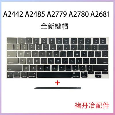 原装键帽A2442A2485A2681按键A2779A2780键帽功能键键盘按钮US UK