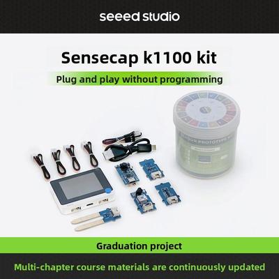 物联网AI机器学习套件SenseCAP K1100套件无需编程五分钟快速部署