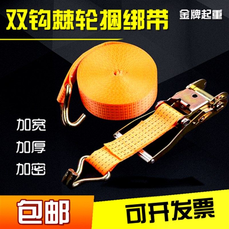 汽车货车紧绳器 拉紧器物品捆绑器收紧器绑带双齿轮栓紧器紧固器