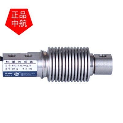 ZEMIC中航BM11-100kg称重传感器200kg不锈钢波纹螺纹感应器皮带秤