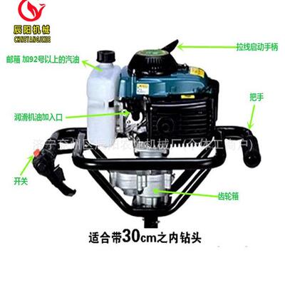 大功率挖坑地钻机打桩打洞操作简QFH单方便汽油机带动植树