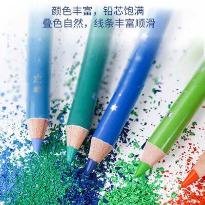 Arrtx阿泰ACP-001-诗48/72/126色油性绘彩铅美术画画专笔用彩铅手