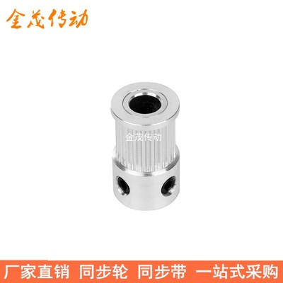 S2M14齿同步轮带宽6凸台K型内径4 5 6mm同步带轮S2M060同步皮带轮