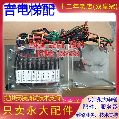 全新原装永大电梯控制柜变压器PHASE-1-CAP1250VA.FRO.50HZ主变压