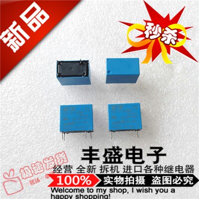 全新OJE-SS-124HMF  10A 泰科OJE-SH-124HMF继电器24VDC