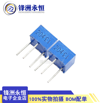 3362P-204 精密可调电位器 200K 单圈电位器 3362-P204