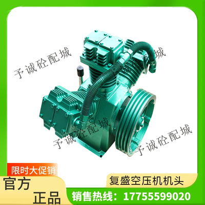 三一复盛空压机TA-120原装机头三一/中联搅拌站配件活塞式压缩机