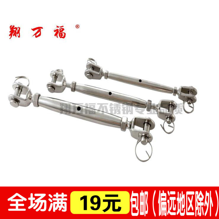 304不锈钢闭体花蓝螺栓 封闭花篮螺丝 钢丝绳紧绳器收紧器拉紧器