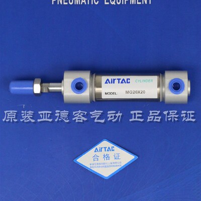 AirTAC原装亚德客迷你气缸MG20*10/15/20/25/30/40/50/60/75-S