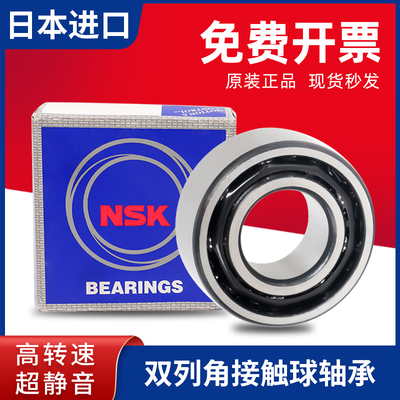 双列角接触球轴承3800 3801 3802 3803 3804 3805 3806 3807A-2RS