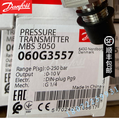 MBS3200-2211-1AB08-0 060G1876 DANFOSS丹佛斯压力传感器MBS3200
