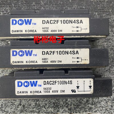 DA2F100N4SA DAC2F100N4S DAC2F150N4S 大卫拆机快恢复二极管模块