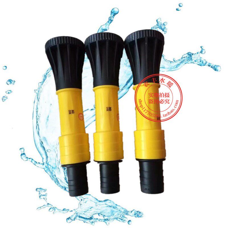 1寸-2寸可调水枪/农用园艺喷头塑料灌溉浇花浇菜雾化喷枪远射喷头