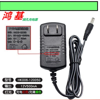 鸿基充电器HK012A-120100童车充电器电源适配器HK006-120050通用