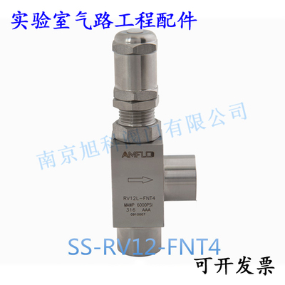 敦阳不锈钢气路安全阀  SS-RV12-FNT4 316防腐 气体高压泄压阀