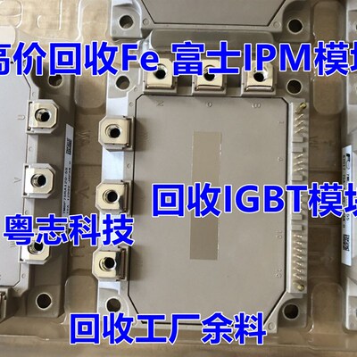 回收瑞萨芯片 R5F572NDHGFP#30 R5F572NNDDBD#20 R5F572NNDDBG#20