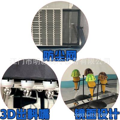 口味软质冰淇淋机soft ce creiam makera 850mchine 台3式冰淇凌