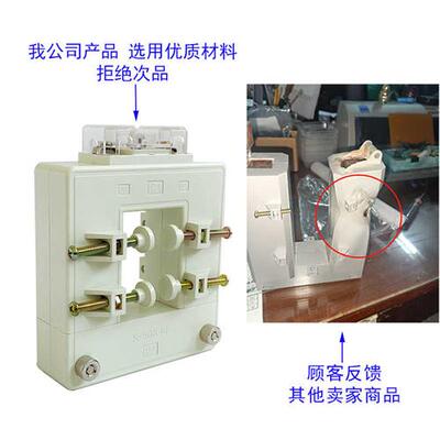 开口开合开启式电流互感器免拆铜牌安装F单三相交流高精度DP-510