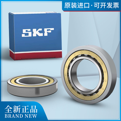 原装进口SKF圆柱滚子轴承 N NUP 208 209 210 211 212 213 ECM C3