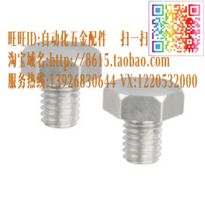 球面型PAC51/PAC56止动销BSTEH5/5.5/7/8/10/10B/13/14/14B/17/19