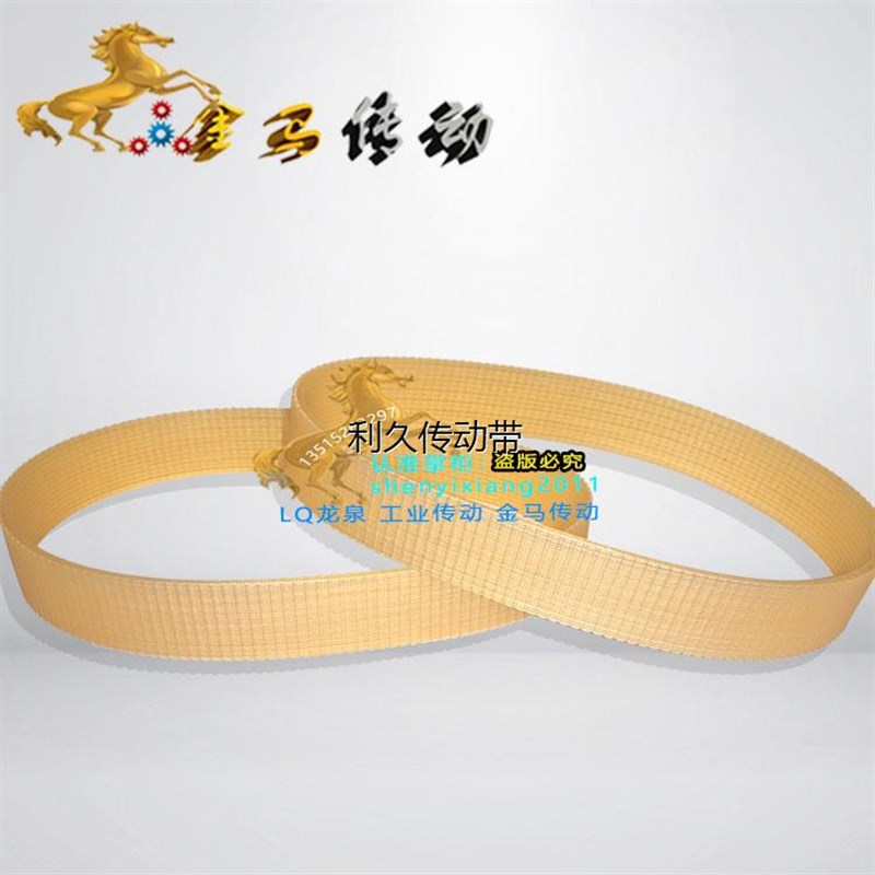 型号SM带刀片皮带机 申明制鞋机械6槽轮楔形带多沟槽V轮传动带670