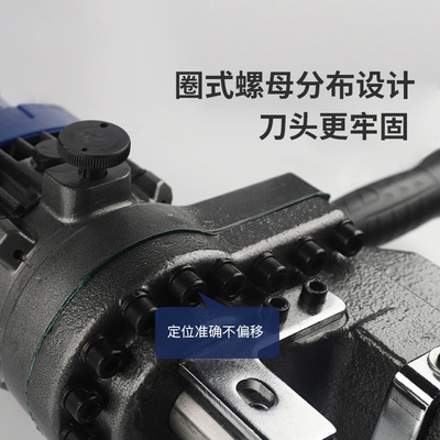 SPM-20手提式电动冲孔机液压高速角铁槽钢铁板打孔机MHP-20开孔器
