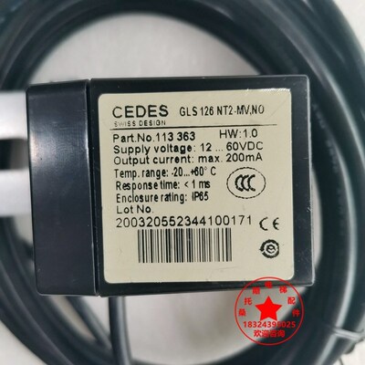 永大电梯再平层开关CEDES GLS126NT2-MV.NO瑞电士光电开关感应器