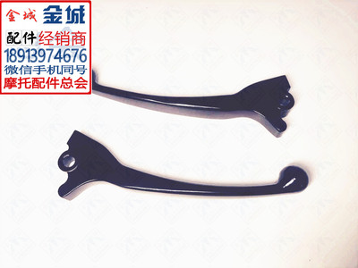 金城JC200T圣甲虫碟刹手柄,左右制动手柄。