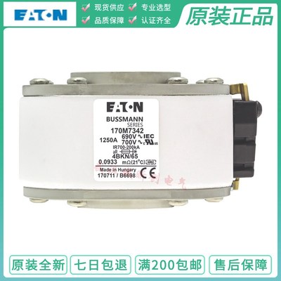 美国EATON Bussmann熔断器170M7342 FUSE 1250A 690V 4BKN/65