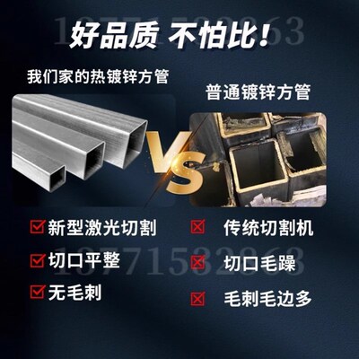 热镀锌方管3030方通铁扁钢材2*2加厚方钢6米棚架子40.60矩形